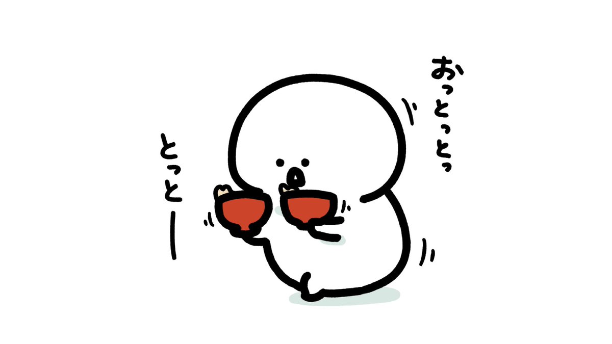 「🛝」お文具の漫画