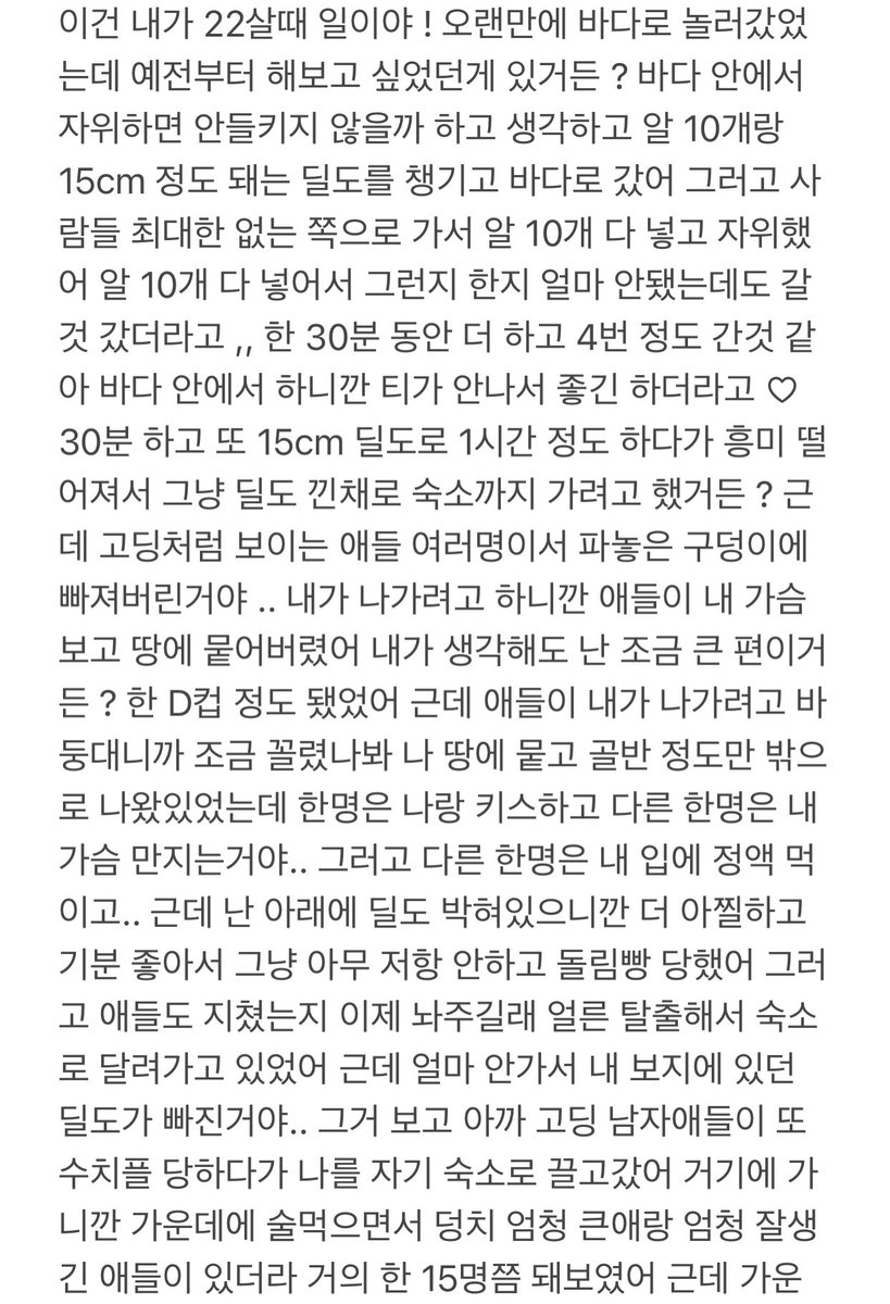 허벌보지 Twitter Hashtag Sotwe