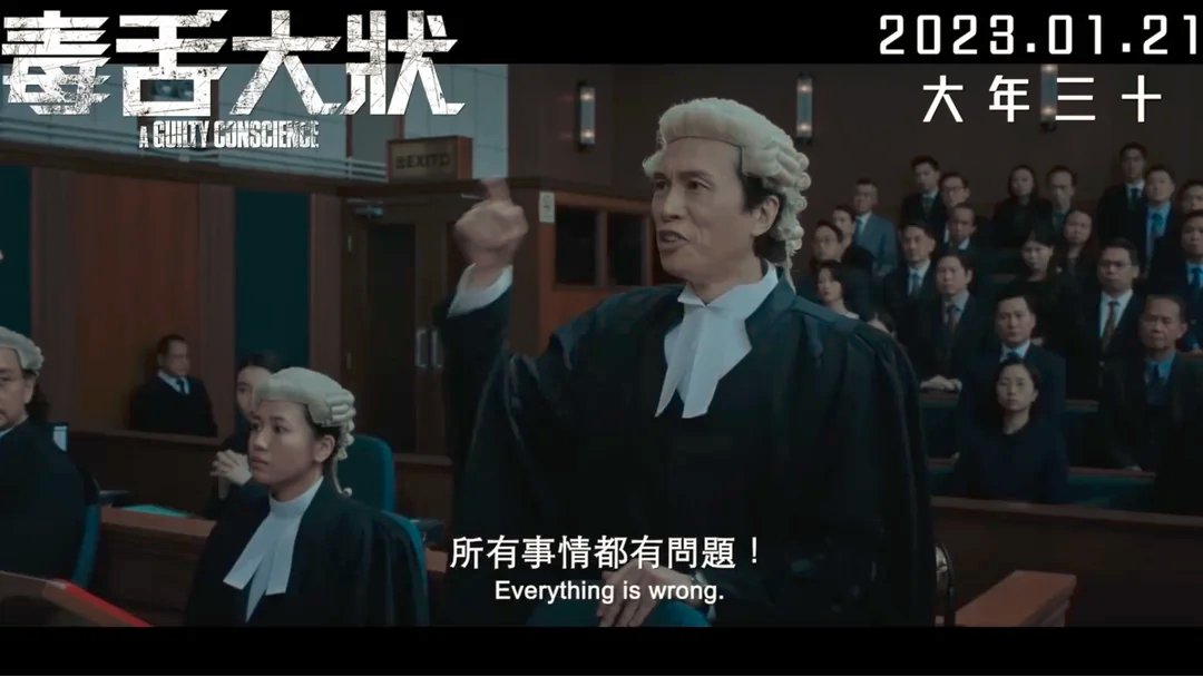 Meme Guilty Conscience