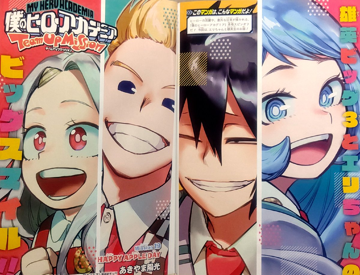 「Ok but s/o to whoever is doing these gor」|Addy 🍜のイラスト