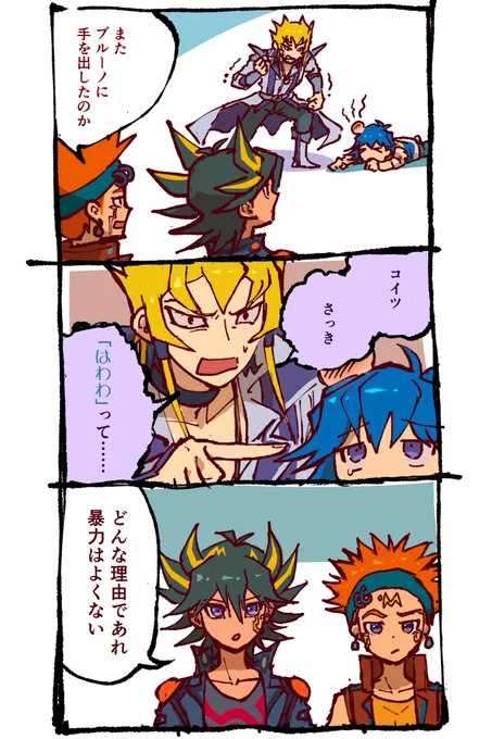 マロニスト_C104(月)東 j -16b@hadahadamの漫画作品一覧(古い順)