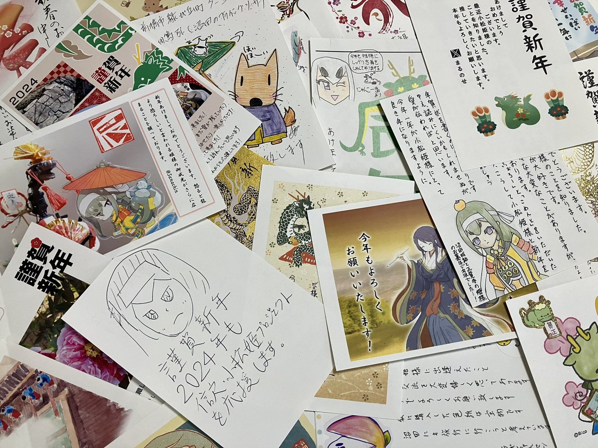 「今年も多くの年賀状が届いておるのぅ 皆送ってくれて大儀じゃ 送ってくれた者には私からも送り返して参るぞ」小松姫信之・小松姫プロジェクトの漫画