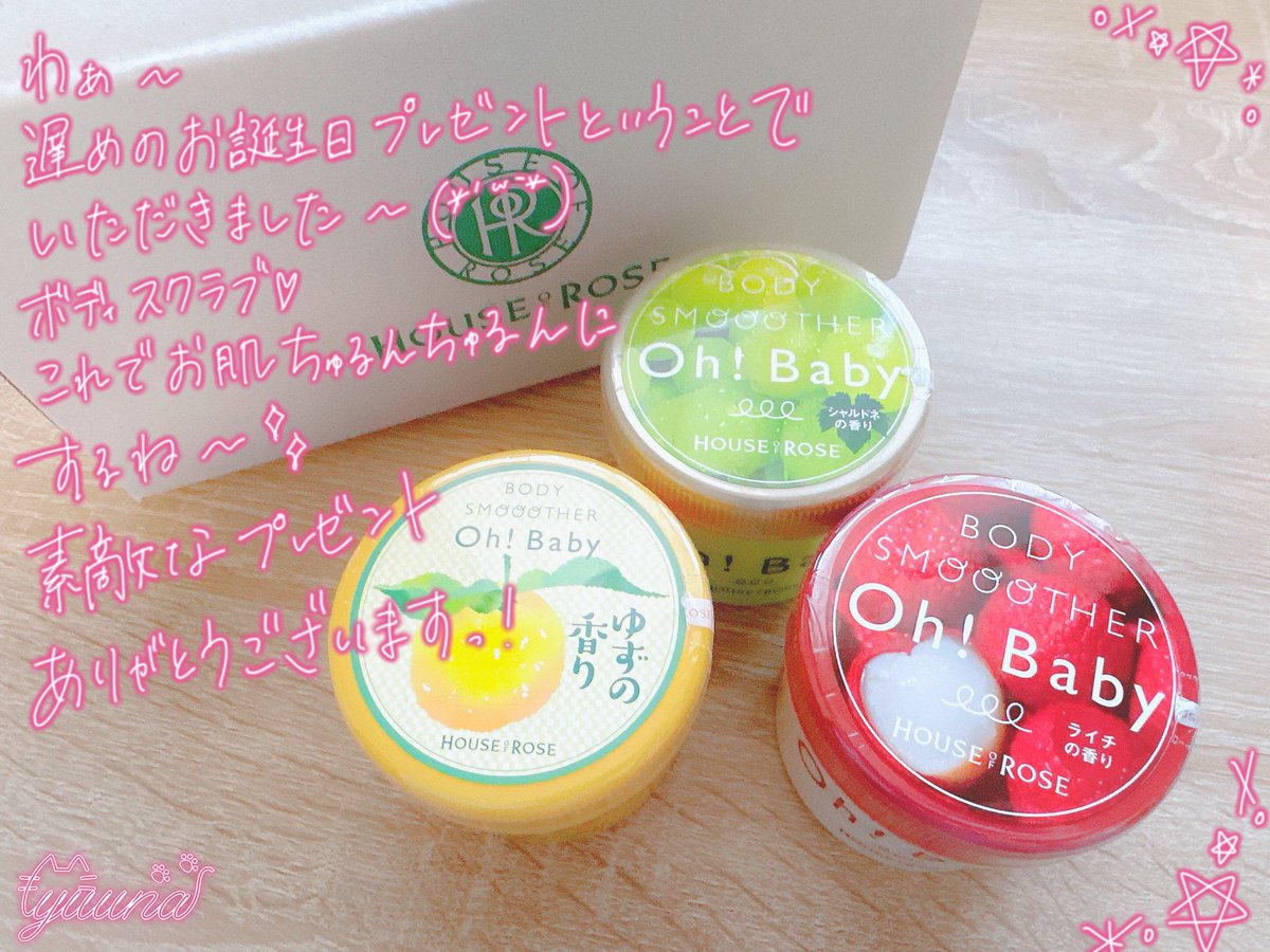 ユウナ(@yuuna998877) さんの裏垢画像・動画 – 裏垢女子ランキングナビ