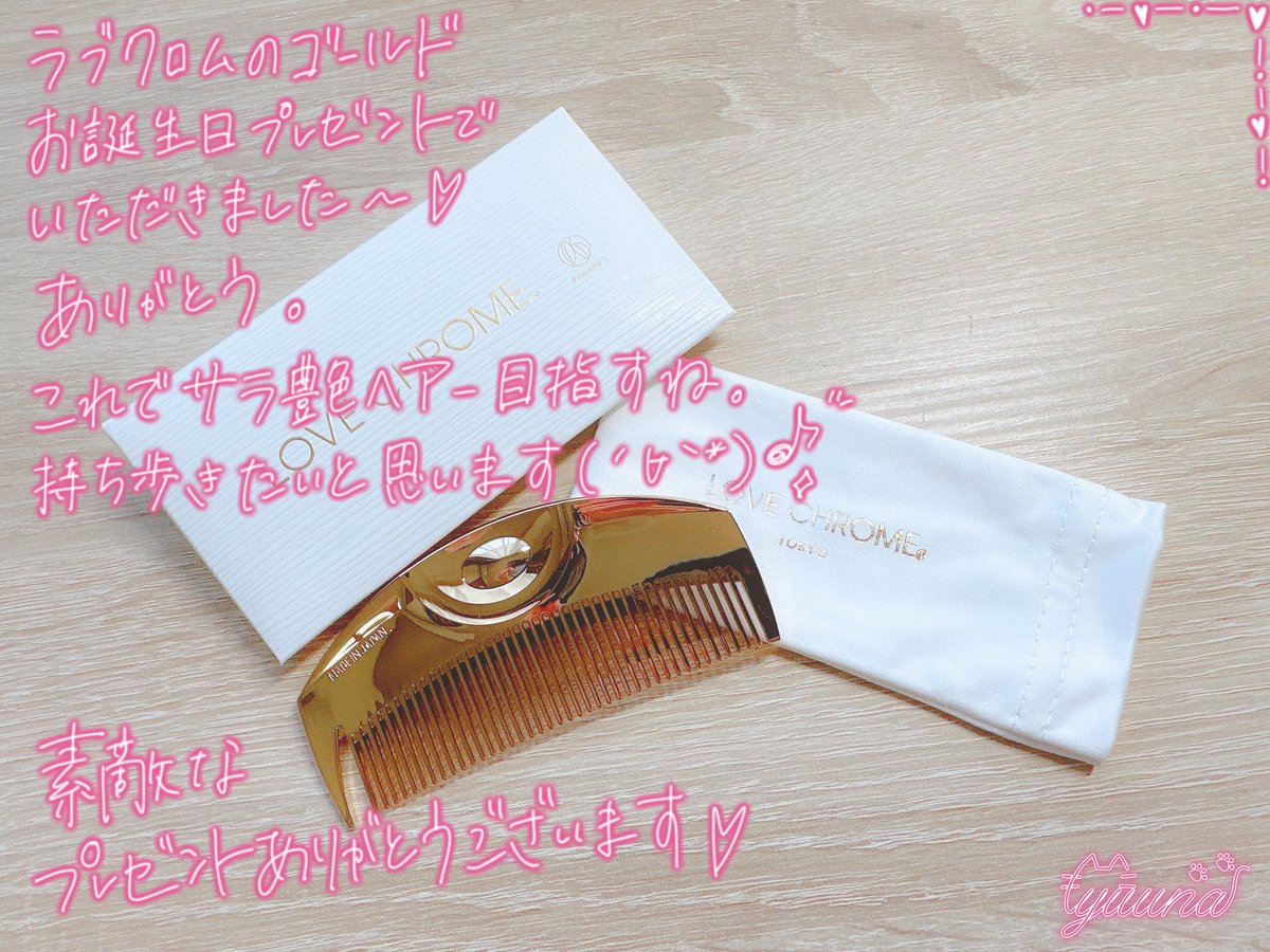 ユウナ(@yuuna998877) さんの裏垢画像・動画 – 裏垢女子ランキングナビ