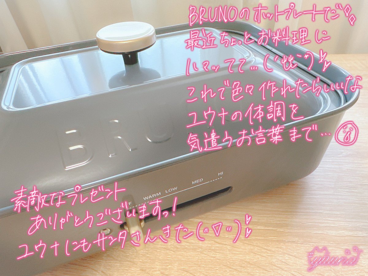 ユウナ(@yuuna998877) さんの裏垢画像・動画 – 裏垢女子ランキングナビ