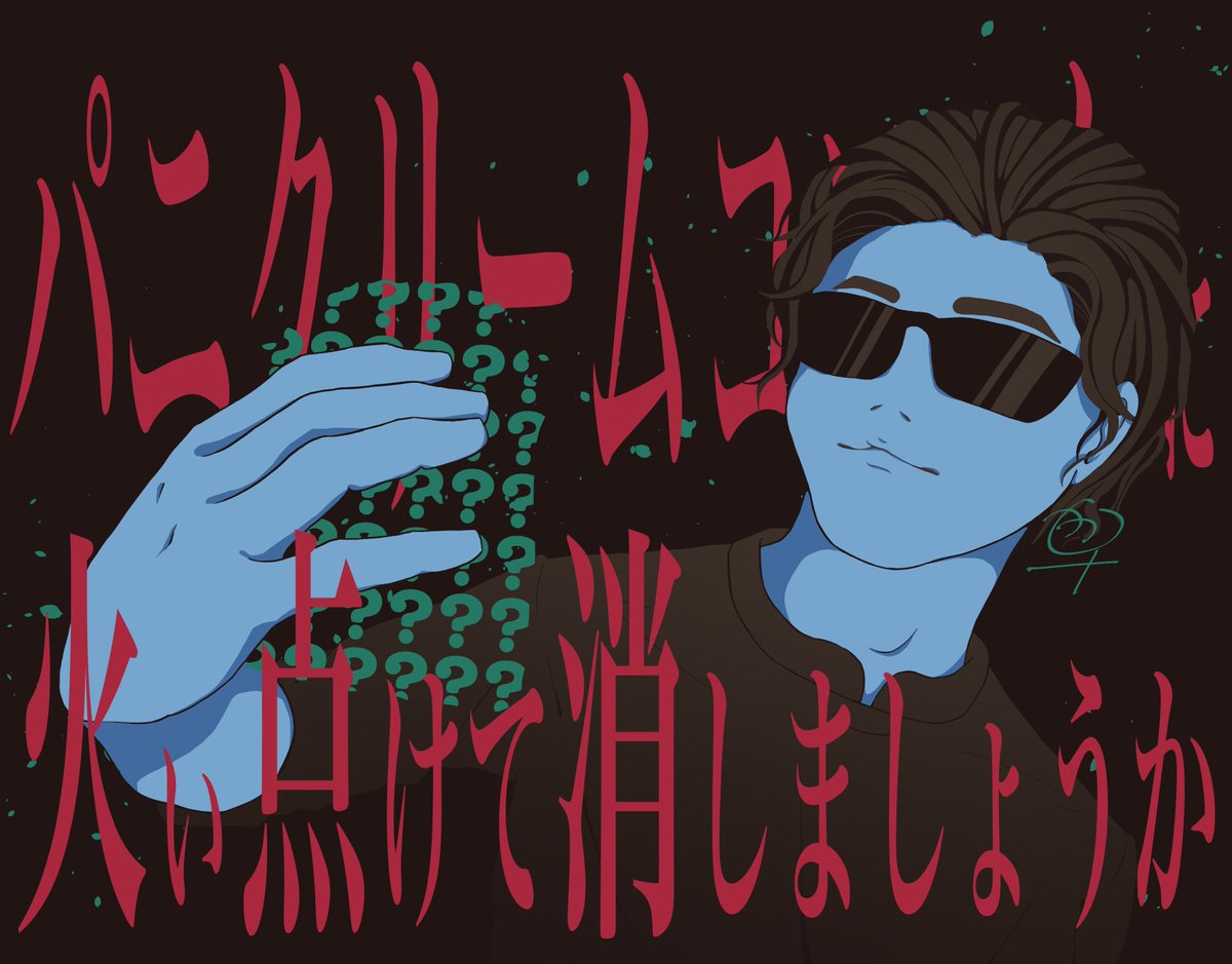 ツラミ🐡(@pitulamingo) - Twilog (ツイログ)