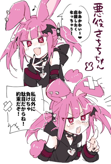 朝活筆慣らしに描いた👿 私とは一切関係ない代理キャラ 失敗は発明のサチ🩹 さんのマンガ ツイコミ仮 
