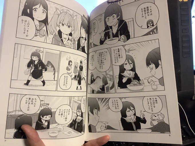 安倍川🍔C104(日)東“F”36b@abekawaの漫画作品一覧