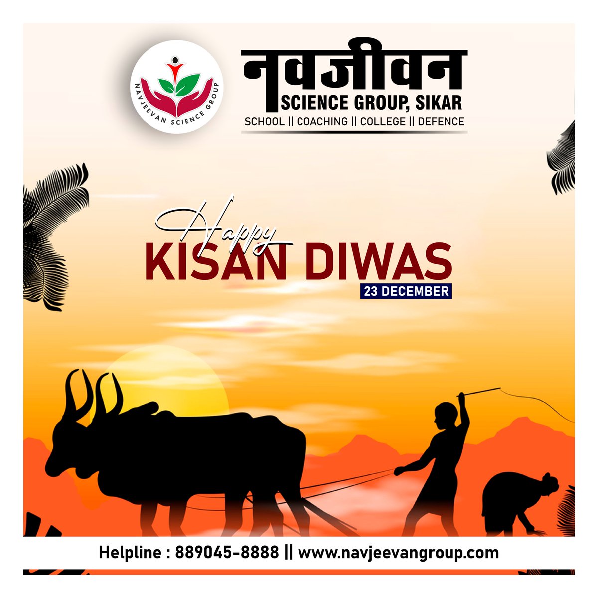 Navjeevan Science Group , Sikar (@Navjeevangroup) / Posts / X