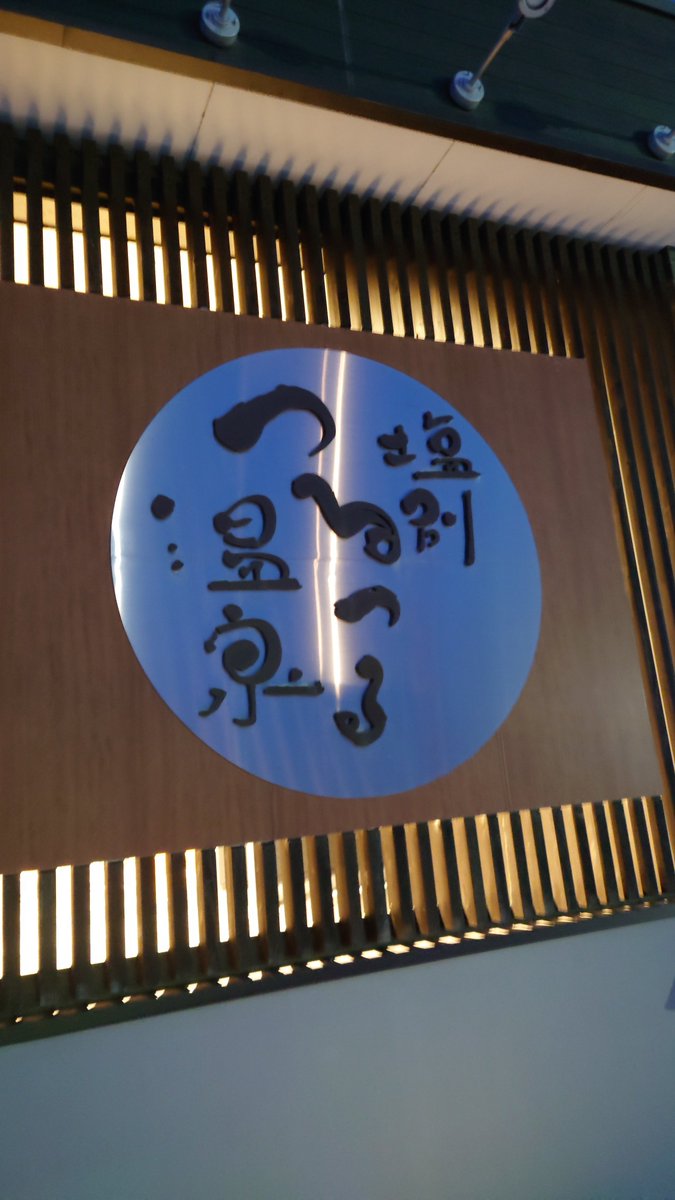 辟易 Nid0j0pim Twilog
