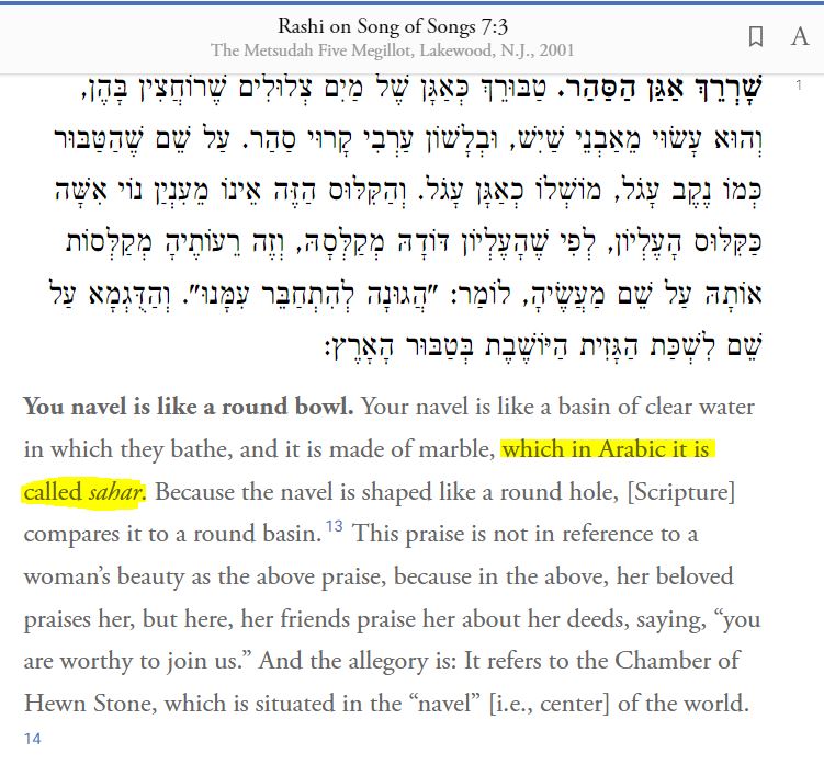 The Invalidity of Marijn Van Putten’s (@PhDniX ) Criticism of Song of ...