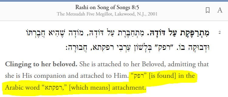 The Invalidity of Marijn Van Putten’s (@PhDniX ) Criticism of Song of ...