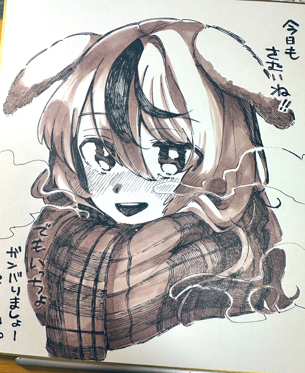 「冬コミお品書きです⛄️ ️ 1日目の12月30日に参加します! 色紙も小さいのと大きいのを少しだけ頒布します!じわじわ作」やわらか湯煎|C105日曜西2あ32bの漫画