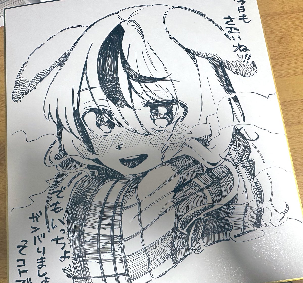 「冬コミお品書きです⛄️ ️ 1日目の12月30日に参加します! 色紙も小さいのと大きいのを少しだけ頒布します!じわじわ作」やわらか湯煎|C105日曜西2あ32bの漫画