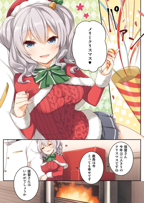 ユメのオワリ@c104日曜日東a-31a@yumeowaの漫画作品一覧