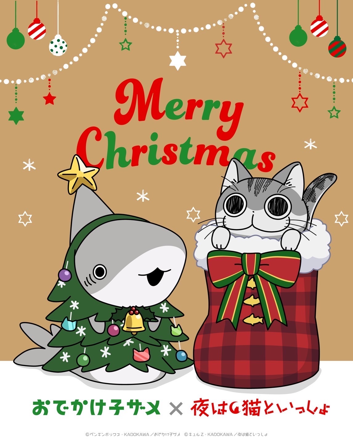 The Anime World Celebrates the Christmas 2023 Season (UPDATED)