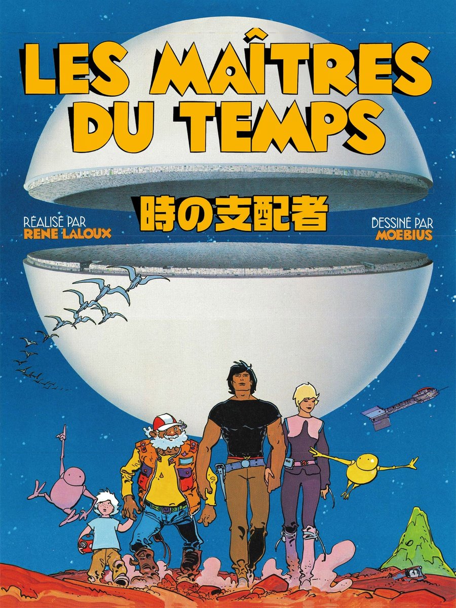 Fantastic Planet French Poster