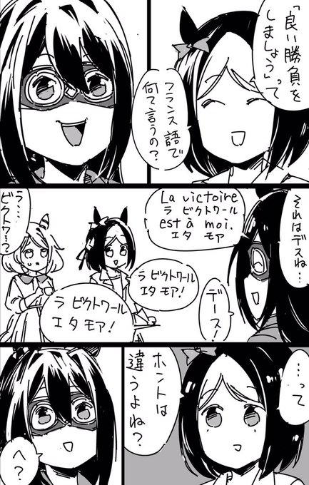 笑ってはいけないプリティイイイイダァアアアビィィイイィアッ Inフランン ペプチド🙃🙃🙃 さんのマンガ ツイコミ仮