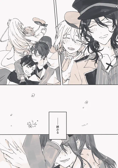 ｼｪﾘ-@sye_riiの漫画作品一覧