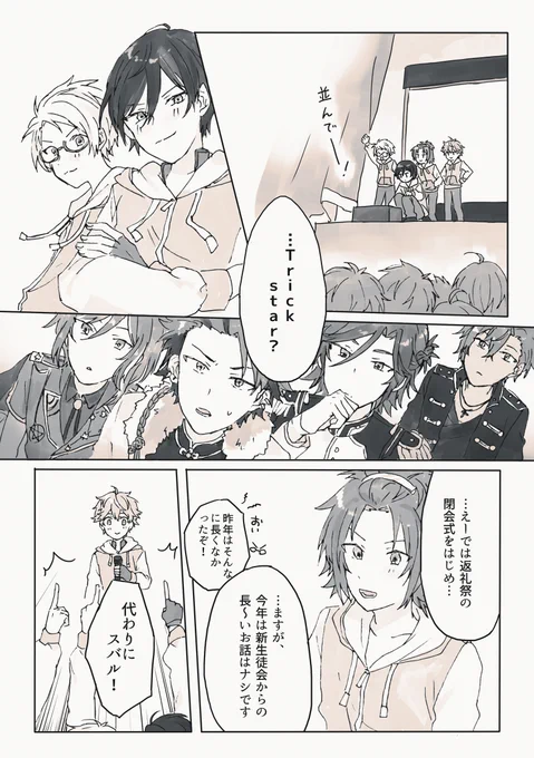 ｼｪﾘ-@sye_riiの漫画作品一覧