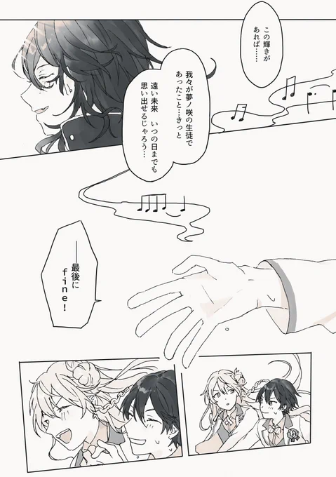 ｼｪﾘ-@sye_riiの漫画作品一覧