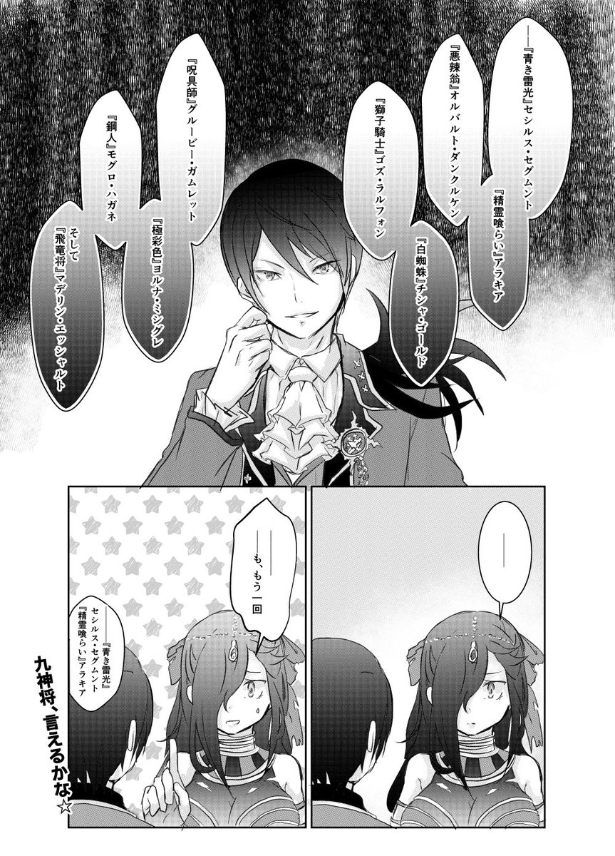 natsuki subaru ,rem (re:zero) multiple girls multiple boys apron short ...