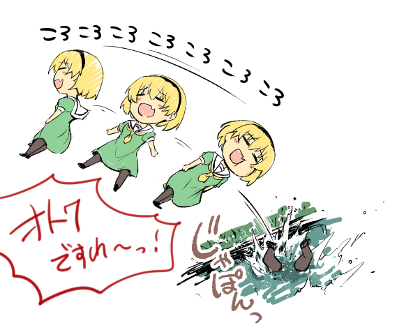 「ひぐらし業1巻、ひぐらし巡1巻が55円!お買い得になってました! 業2～4巻、巡2～3巻も半額です! オトク～!! ht」赤瀬とまとの漫画