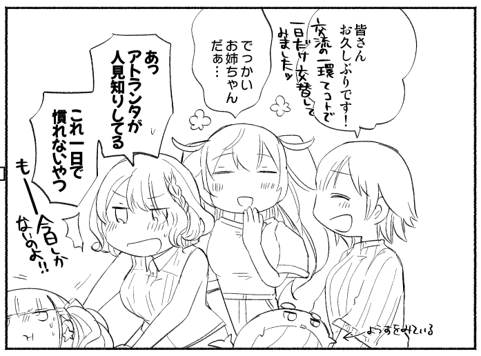 過去に描いたXmas絵を晒そう」みその🍥C103（土）【東メ-29a】🐰🍓の漫画