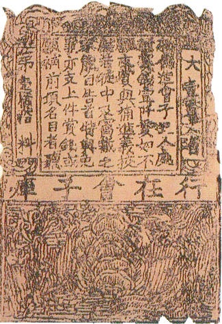 A 🧵On The History Of Paper Currency In China China's history with paper ...