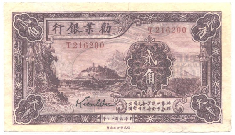 A 🧵On The History Of Paper Currency In China China's history with paper ...
