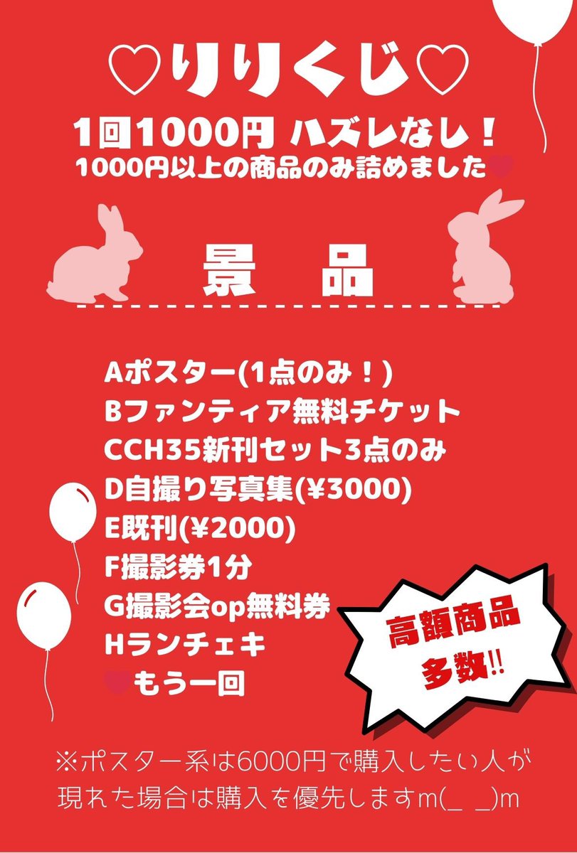 凛々奏hip103cm(@ohshiri2ki) さんの裏垢画像・動画 – 裏垢女子ランキングナビ