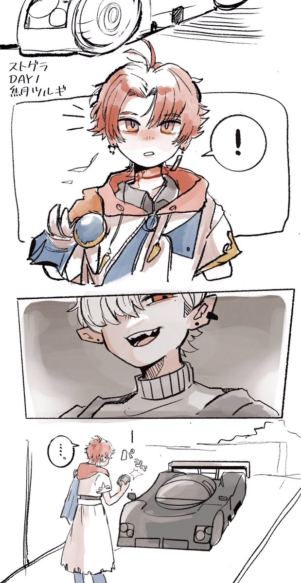 「この2人、よすぎる #KuzuArt #ツルギアートオンライン 12.15 VCR GTA 」ゐヌちゃんの漫画