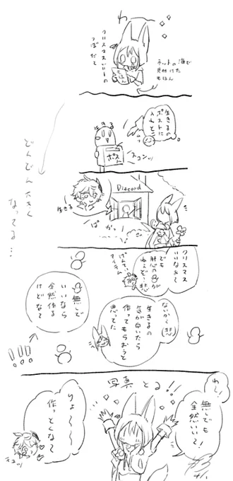 しろ帳ゆゆ/白狼ゆゆ@syo_toke_ki7の漫画作品一覧