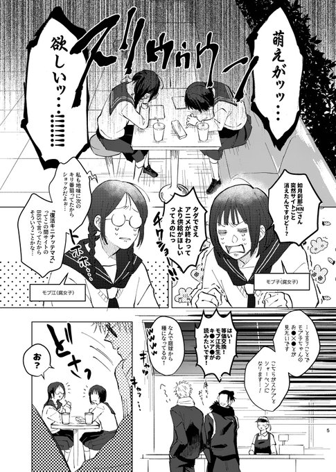 (7/22) | ゆっ ⸝⋆ さんのマンガ | ツイコミ(仮)