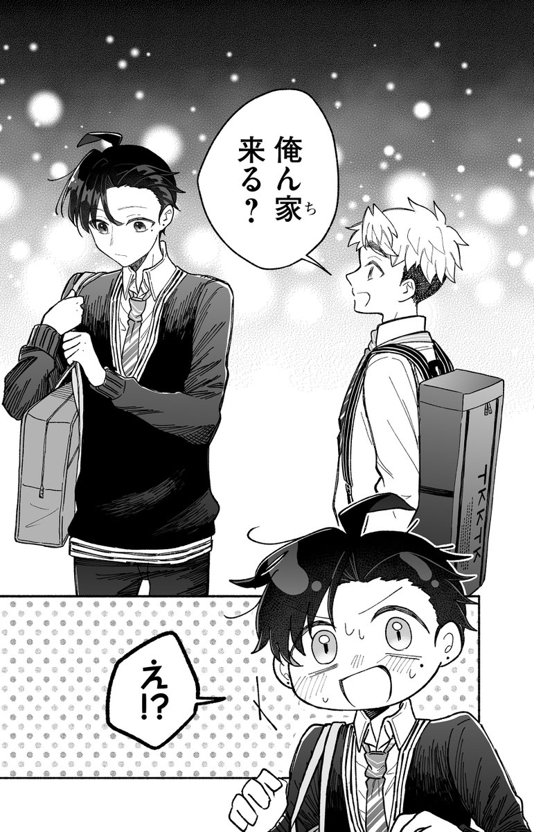 5/5)こちらの作品は「カッコいい女の子と12センチの約束」というタイトルでGANMA!さんで連載中です!11話まで一」直正也（じきまさや）の漫画