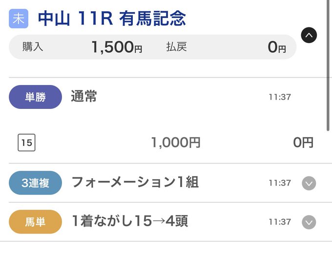 夢 | 🍁 ここ 🍁 さんのマンガ | ツイコミ(仮)