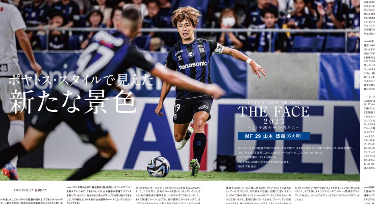 ガンバ大阪 Part3525