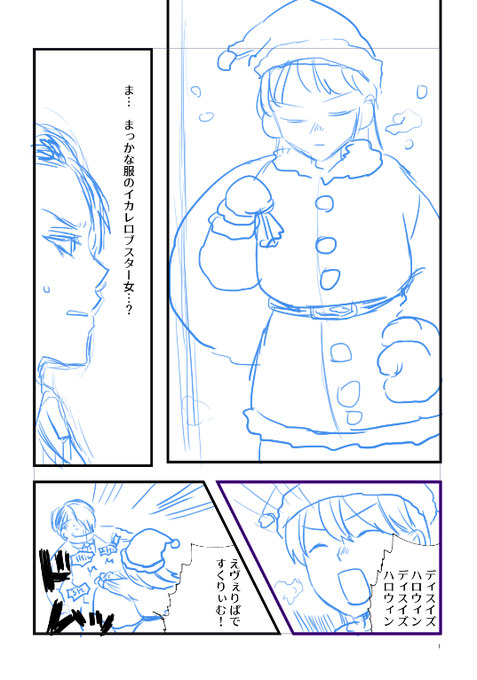 クル監♀みそじ※と、言い張る | くずモチ★C106土-西み11a さんのマンガ | ツイコミ(仮)