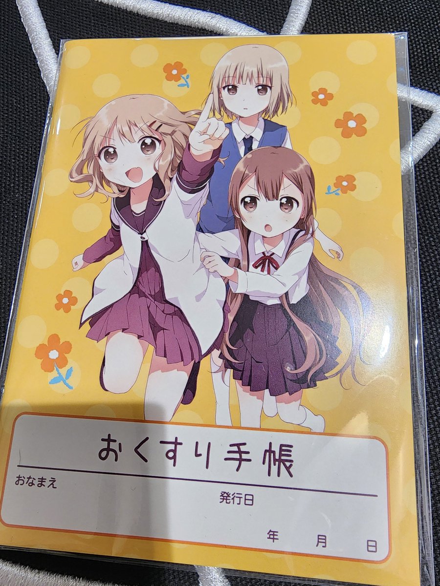 質(@_0_zero) - Twilog