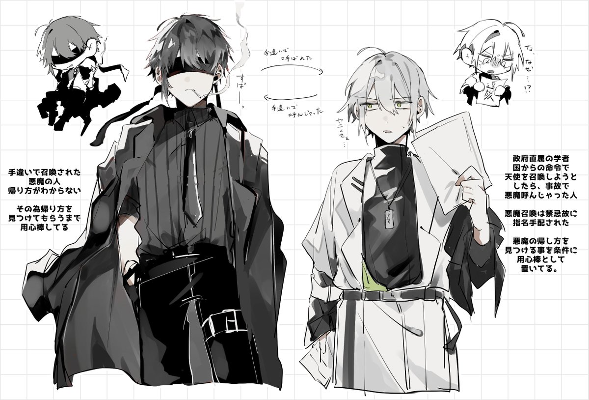 「これは頭空っぽの時に書いた付き合ってる凛るいの落書き 」rairoの漫画