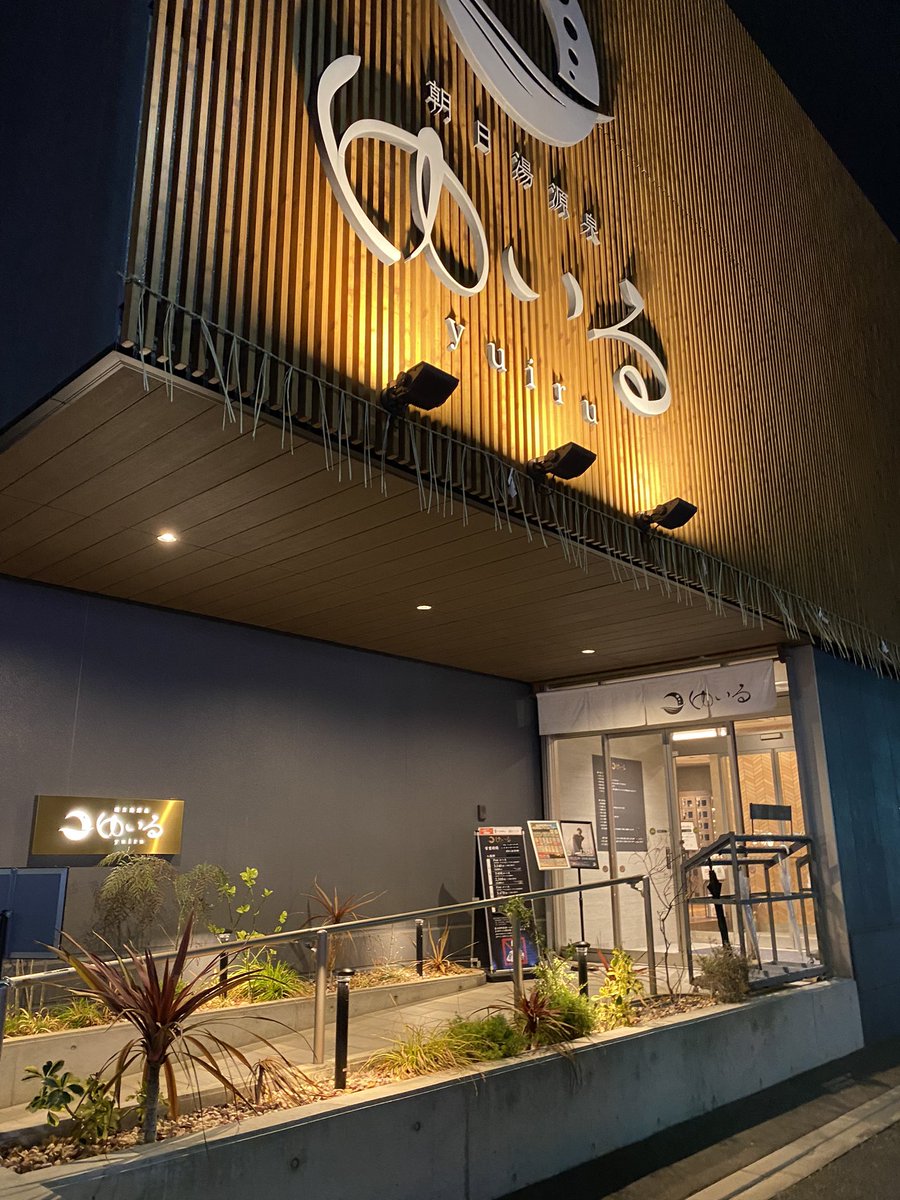 ♨️湯島 ちょこ♨️(@bittersweet_423) さんの裏垢画像・動画 – 裏垢女子ランキングナビ