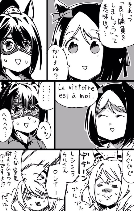 笑ってはいけないプリティイイイイダァアアアビィィイイィアッ Inフランン ペプチド🙃🙃🙃 さんのマンガ ツイコミ仮