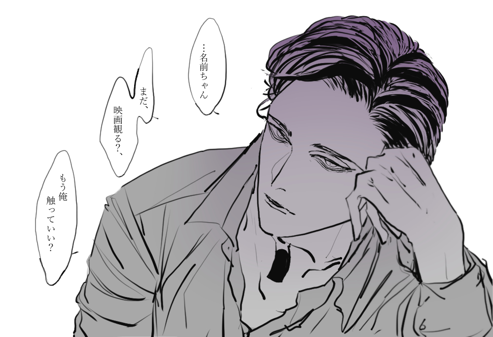 「反社「何か落ちてんなァ」 (bj/ran/wks/snz) (※bj捏造注意※) #tkrvプラス 」HEIN.の漫画