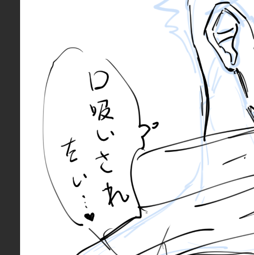 「宿♀️ 」小豆🐰CWT70兩日R18の漫画