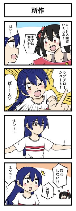 アイデアが💡 | reonardo さんのマンガ | ツイコミ(仮)