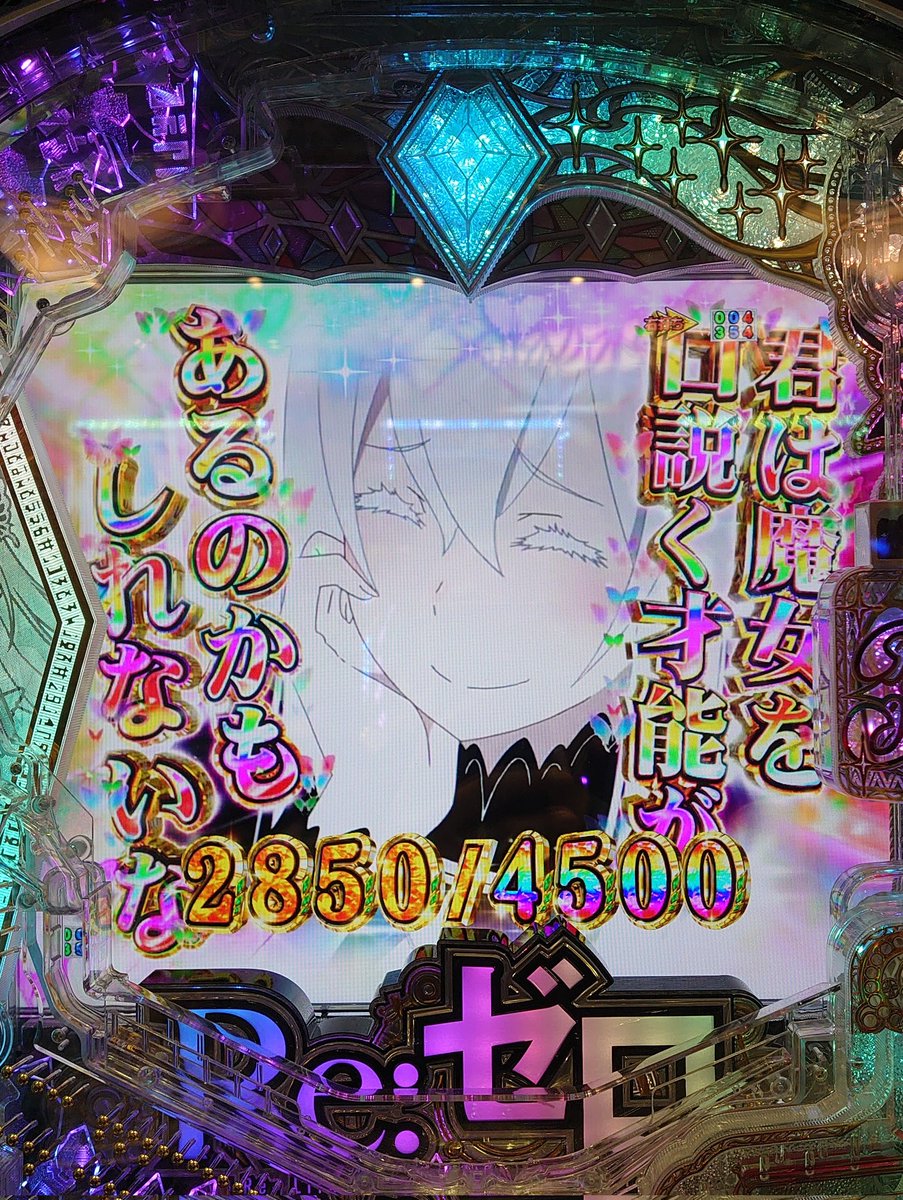 GAROパチンコ(@garo_pachinko) - Twilog (ツイログ)