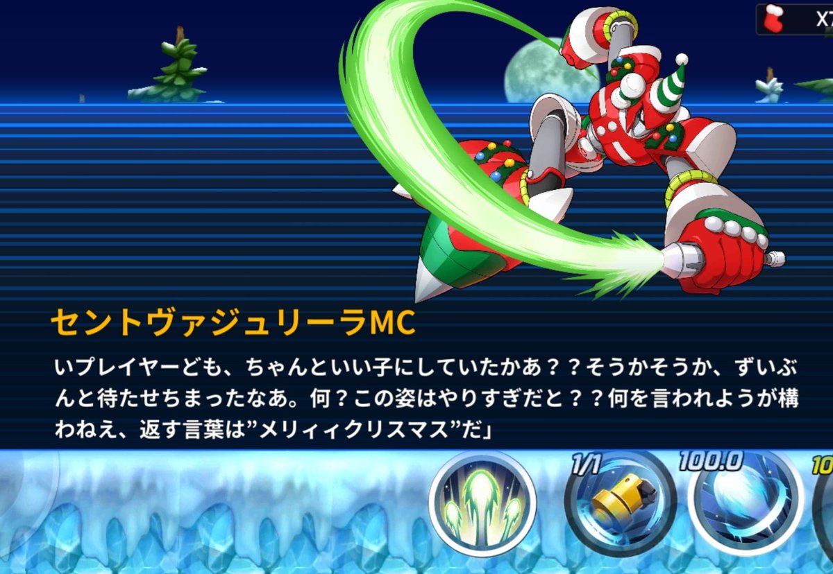 「飴食い競争 」くぼけんC106土曜日 西ぬ01b 日曜日 東Q12bの漫画