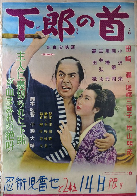 下村 健(@Shimo_x2) - Twilog