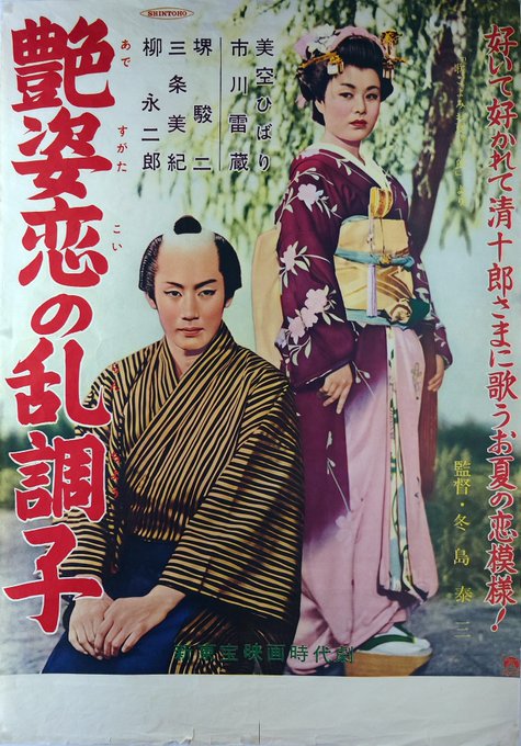 下村 健(@Shimo_x2) - Twilog