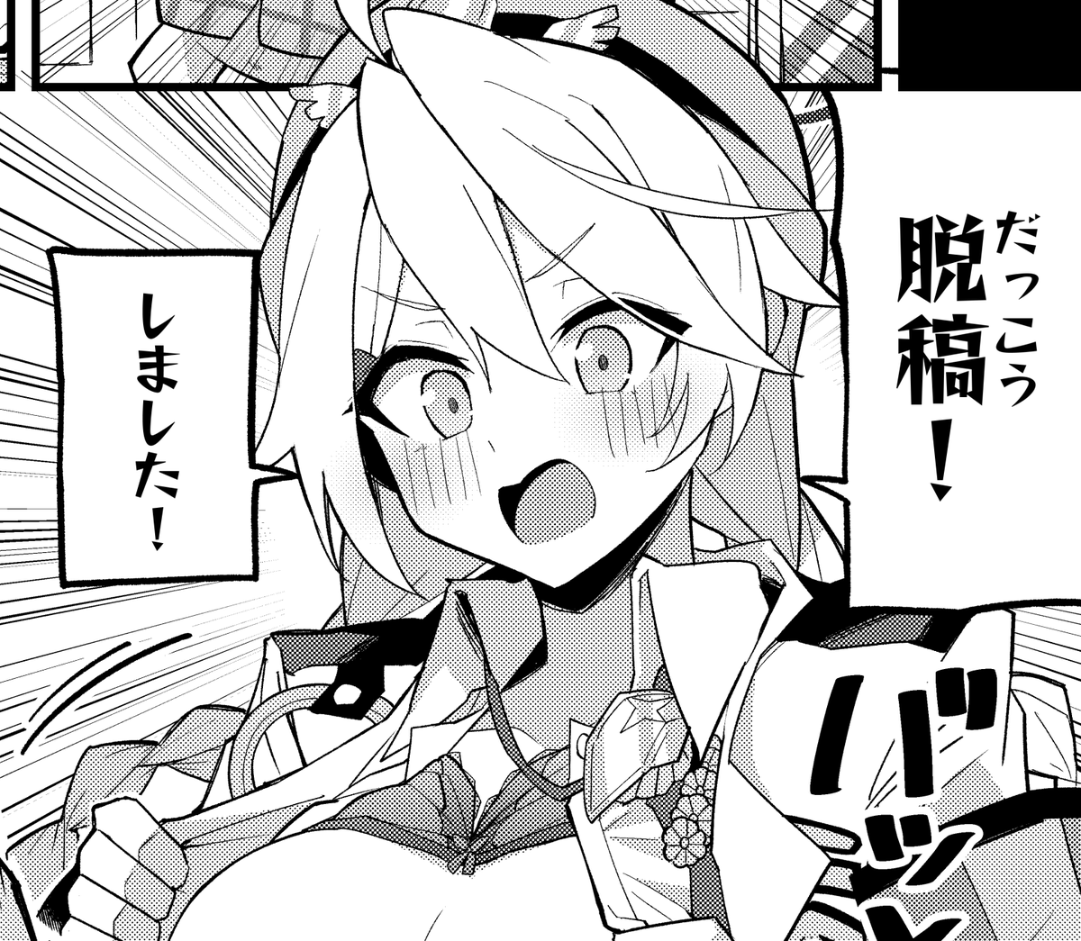 比宮じょーず (@ramune_himiya) on X